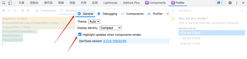 使用React Profiler | Misbehavior